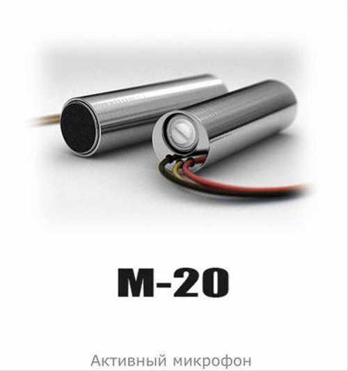 Микрофон Stelberry M-20