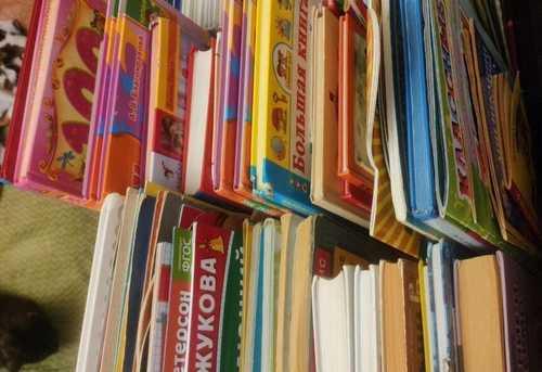 Бесплатно детские книги, пособия
