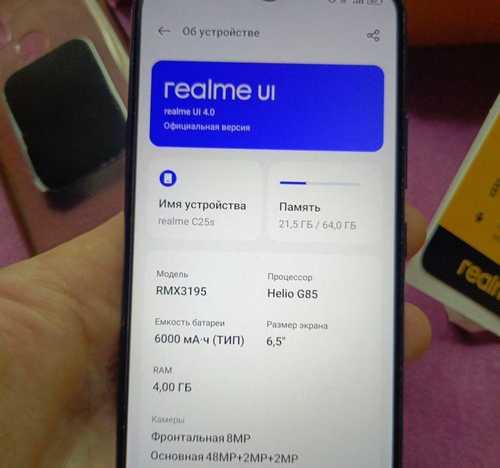 realme C25s, 4/64 ГБ