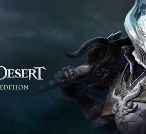 Black Desert: Traveler Edition на PS4 и PS5