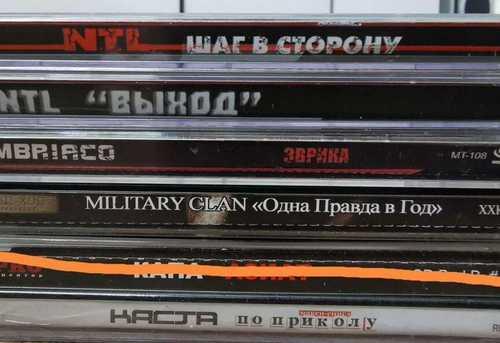 CD русский рэп Каста нтл Милитари Клан и др