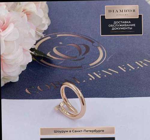 Кольцо Cartier Juste un Clou из розового золота