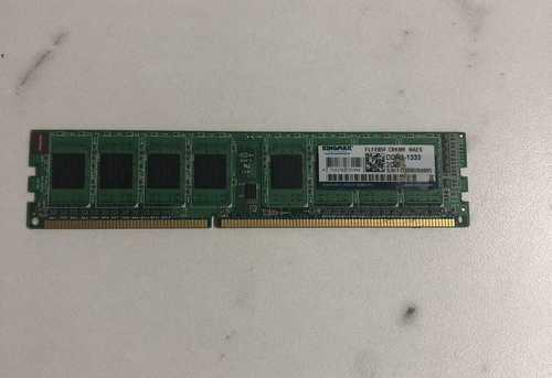 Оперативка 2 гига. DDR 3