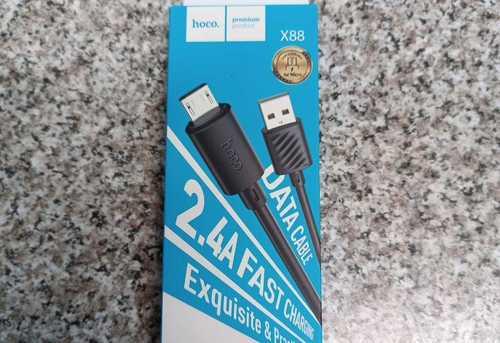 Кабель Hoco X88 microusb