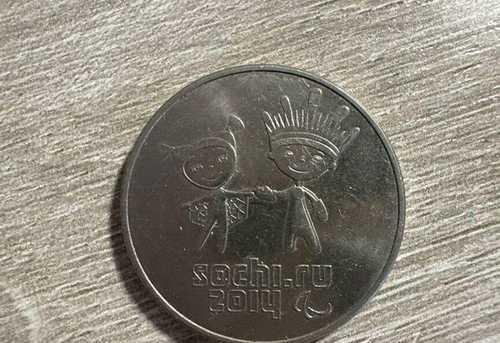 Монета 25 рублей олимпиада сочи 2014