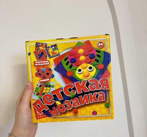 Детская мозайка