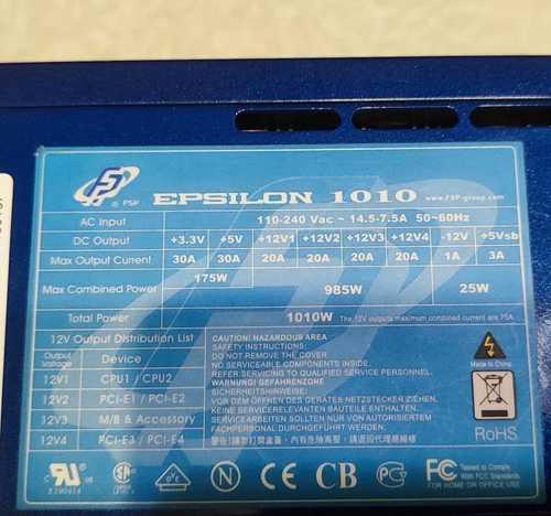 Бп FSP Epsilon 80 plus 1010W