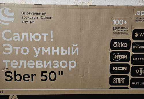 Новый Sber SDX-50U4126,UHD 4K,Чек,Гарантия