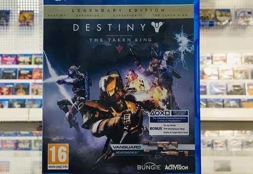 Destiny the Taken King Legendary Edition для PS4