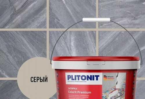 Затирка Плитонит Colorit Premium (серая) 2кг Биоци