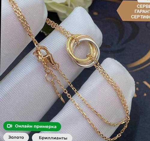 Золотой браслет Cartier Trinity