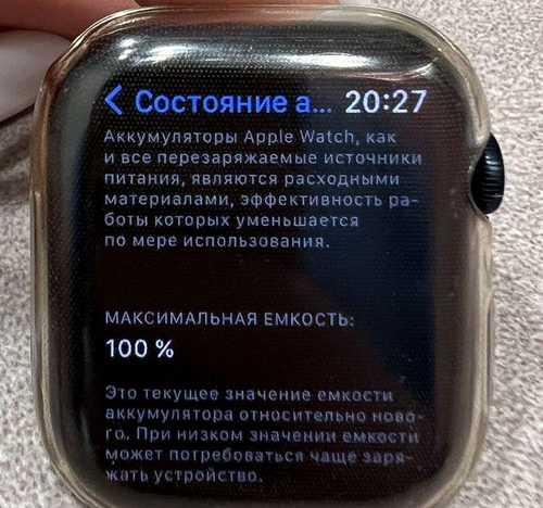 Часы apple watch 8 45 mm