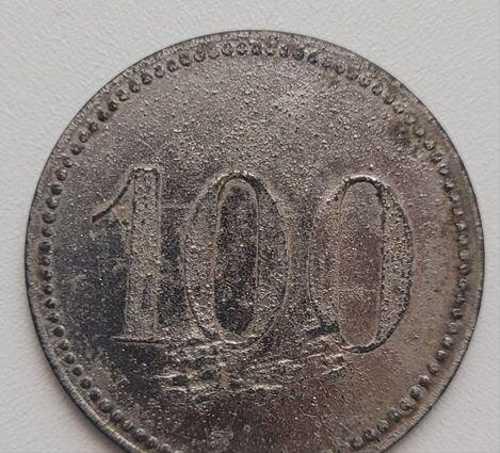 Платежный жетон 100 wert - marke (ценная марка)