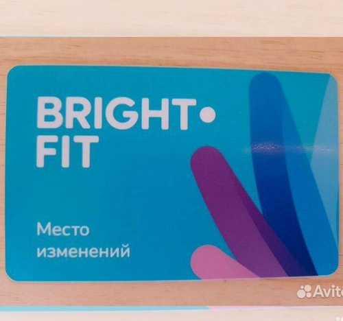 Карта в фитнес клуб