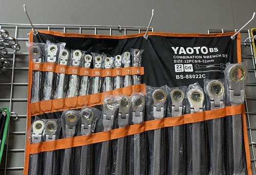 Набор трещоточных ключей с шарниром yaoto22пр