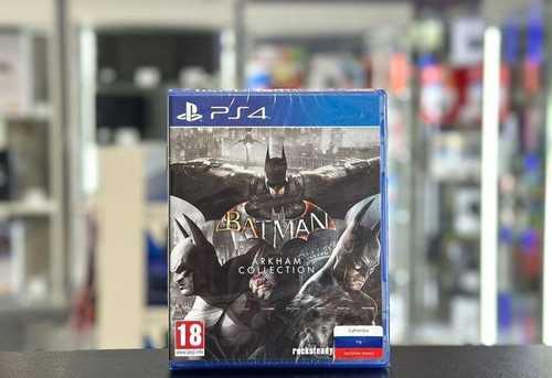 Batman: Arkham Collection PS4 PS5