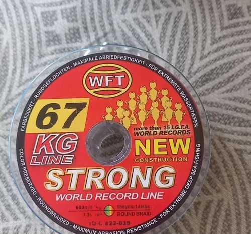 Леска рыболовная WFT strong 67