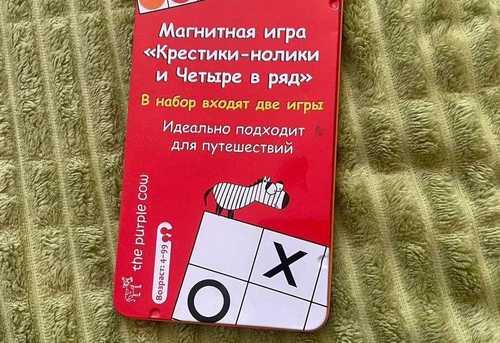 Магнитная игра 2 в 1