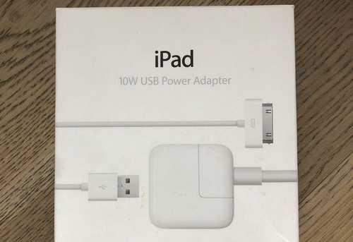 iPad 10w usb power adapter