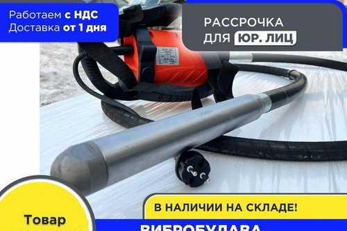 Вибробулава ах 48 (ндс)