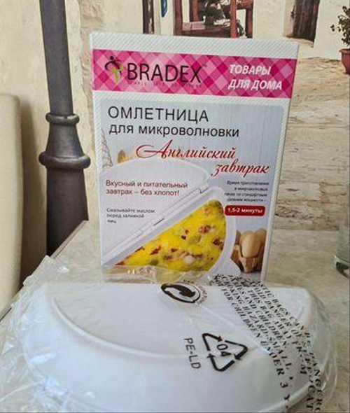 Омлетница для микроволновки Bradex