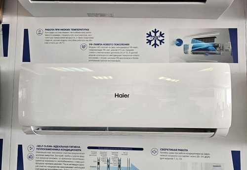 Сплит система Haier с умным управлением