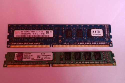 Оперативная память ddr3 8 gb 4х2gb