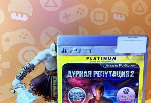 PS3 Дурная Репутация 2 (inFamous 2) б/у