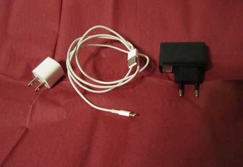 Мини зарядное устр-во Apple, USB провод для iPhone