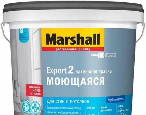 Краска marshall export 2