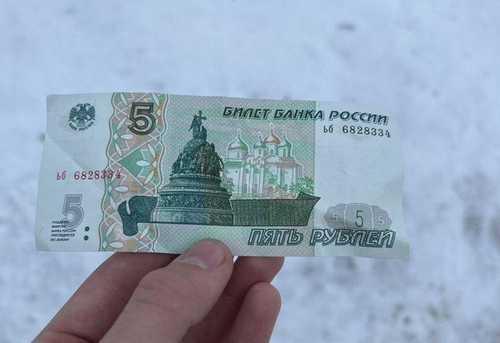 Купюра 5 рублей 1997 с номером n8n8334