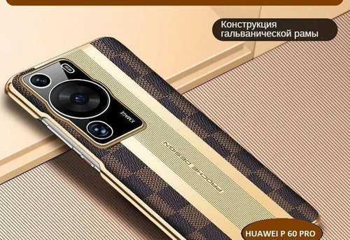 Huawei p60 pro чехол с защитой камеры премиальный