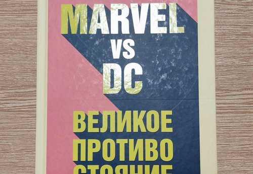 Великое противостояние Marvel vs DS Рид Таккер