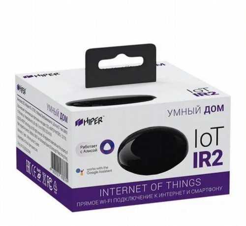 Умный пульт hiper Wi-Fi IoT IR 2 (HI-IR2)