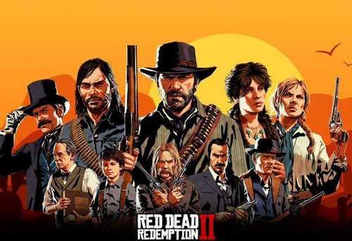 Red Dead Redemption 2 PS4/PS5 Екатеринбург