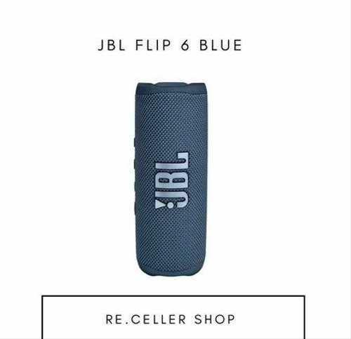 Портативная колонка JBL Flip 6 Blue(Новые)