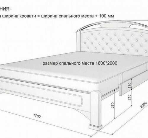 Кровать 160х200 массив