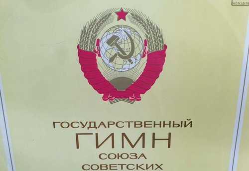 Граммпластинки