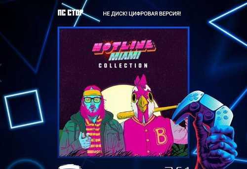 Hotline Miami Collection PS5 и PS4