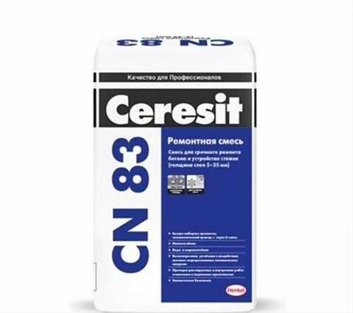 Смесь для срочного ремонта бетона Ceresit CN83 25