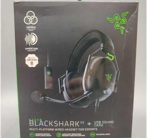 Гарнитура Razer BlackShark V2 Black