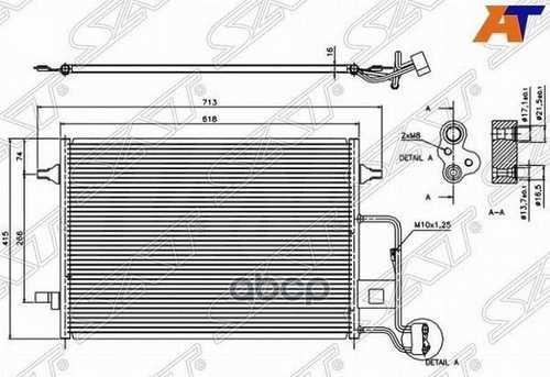 Радиатор кондиционера Volkswagen Passat 00-05