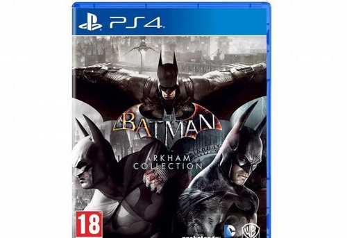 Batman: Коллекция Аркхема PS5/PS4