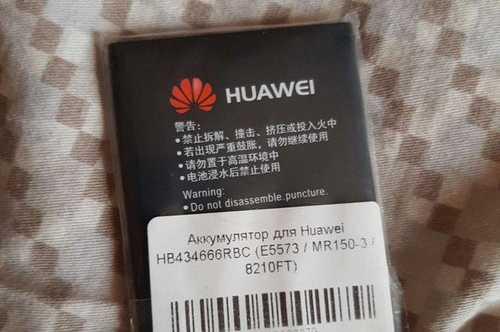 Аккумулятор для телефона huawei