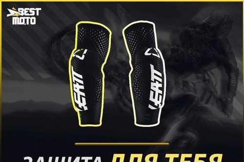 Налокотники подростковые Leatt Contour Elbow Guard