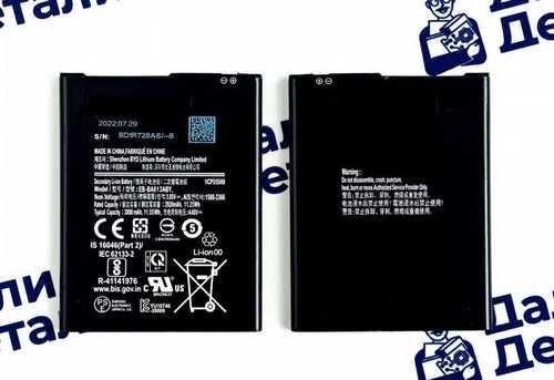 Аккумулятор для Samsung Galaxy A01/A013