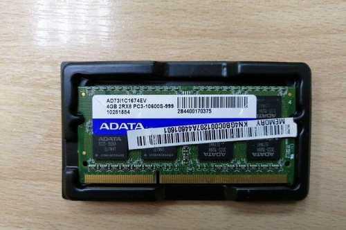 Оперативная память So-Dimm DDR3 Adata 4Gb 1333MHz