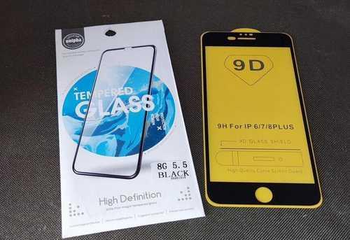 Защитное стекло iPhone 8 plus, xr, 11, 12, 12 и тд