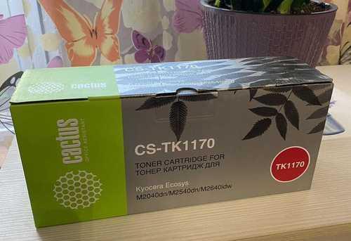 Картридж cactus cs-tk1170