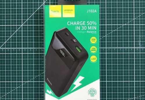 Powerbank hoco 20000mAh